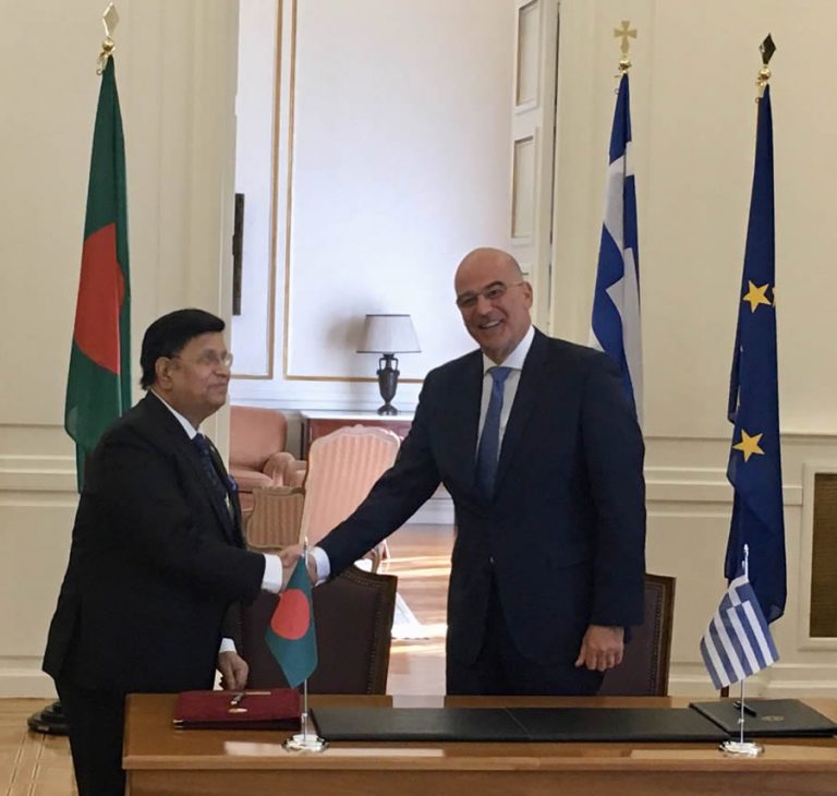 Visit of the Foreign Minister of Bangladesh Dr. Abul Kalam Abdul Momen ...